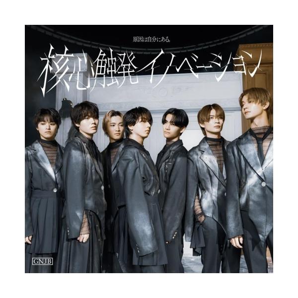 種別:CD/アルバム発売日:2025/04/23収録曲: / 因果応報アンチノミー / LLL / 夢之相 - イメノアイ / Mania / 蝋燭 / フィナーレ / 方程式は恋模様 / P-P-P-PERO / カラフるワンダフル / ...