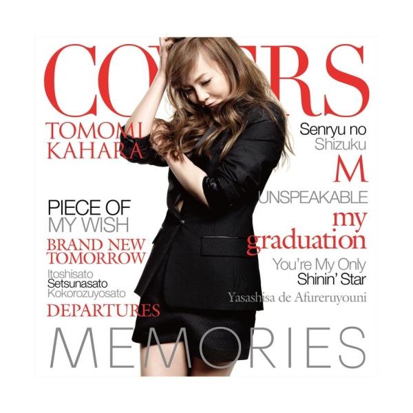 種別:CD/アルバム発売日:2016/02/03収録曲: / DEPARTURES / 恋しさと せつなさと 心強さと / M / やさしさで溢れるように / 千流の雫 / my graduation / You’re My Only Sh...