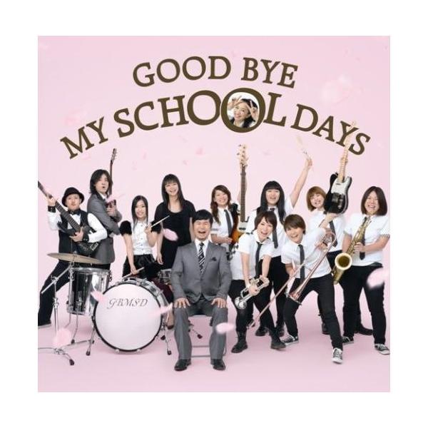 種別:CD SINGLE/シングル発売日:2009/02/25収録曲: / GOOD BYE MY SCHOOL DAYS / GOOD BYE MY SCHOOL DAYS / GOOD BYE MY SCHOOL DAYS / GOOD...