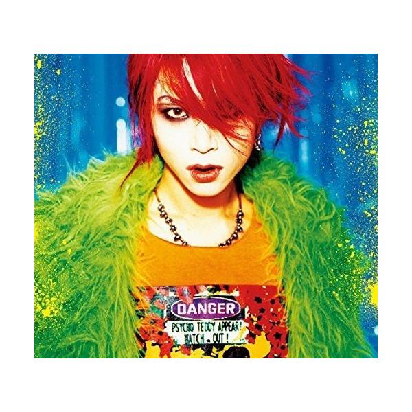 種別:CD/アルバム発売日:2014/12/10収録曲: / 子 ギャル / Junk Story  / In Motion  / TELL ME  / HURRY GO ROUND  / ever free  / ピンク スパイダー  /...