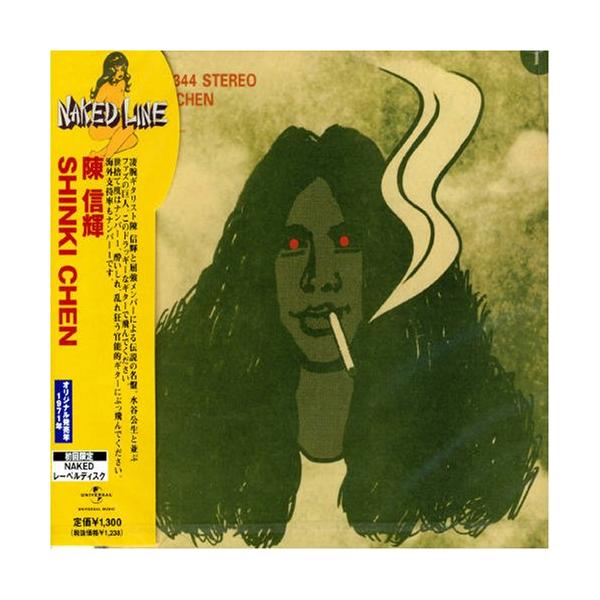 種別:CD/アルバム発売日:2007/03/14収録曲: / THE DARK SEA DREAM / REQUIEM OF CONFUSION / FREEDOM OF A MAD PAPER LANTERN / GLOOMY REFLE...