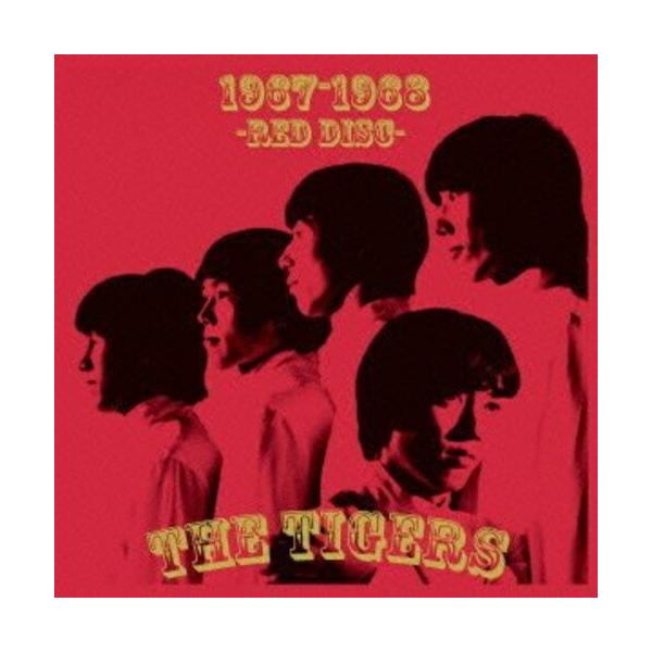 種別:CD/アルバム発売日:2013/02/20収録曲: / タイガースのテーマ  / 僕のマリー / こっちを向いて / シーサイド・バウンド  / 星のプリンス   / モナリザの微笑   / 真赤なジャケット / タイム・イズ・オン・...