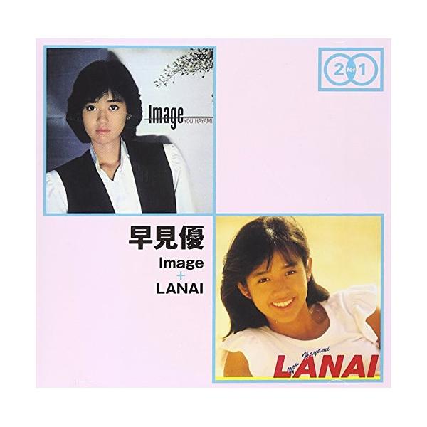 種別:CD/アルバム発売日:2013/11/13収録曲: / アンサーソングは哀愁 / 今夜から Secret Girl / KISS ME PLEASE / 彼って スリル / 週末はあなたと / 彩りのメッセージ / 7通のラブレター ...