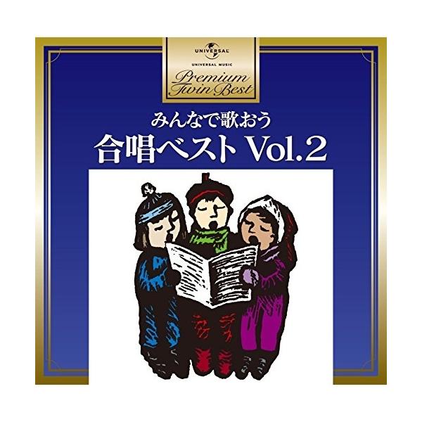 種別:CD/アルバム発売日:2014/06/25収録曲: / 智恵子抄 巻末のうた六首 / 男声合唱組曲「草野心平の詩から」 I.石屋荘にて / 男声合唱組曲「草野心平の詩から」 V.さくら散る / 男声合唱組曲「富士山」作品第貳拾壹 / ...