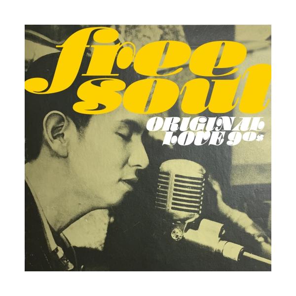 種別:CD/アルバム発売日:2014/11/05収録曲: / The Rover / 接吻 kiss / 月の裏で会いましょう  / サンシャイン ロマンス  / 夜をぶっとばせ / フィエスタ / 朝日のあたる道  / DEEP FREN...