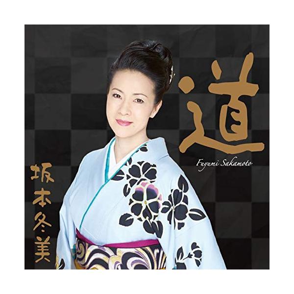 種別:CD/アルバム発売日:2018/10/31収録曲: / あばれ太鼓 / 祝い酒 / 男の情話 / 能登はいらんかいね / 火の国の女 / 男惚れ / 恋は火の舞 剣の舞 / 船で帰るあなた / 夜桜お七 / 螢の提灯 / 大志 / 風...