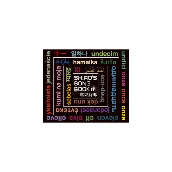 種別:CD/アルバム発売日:2022/01/26収録曲: / seventh heaven / out of sight out of mind / break for the border / soul love / never mean...