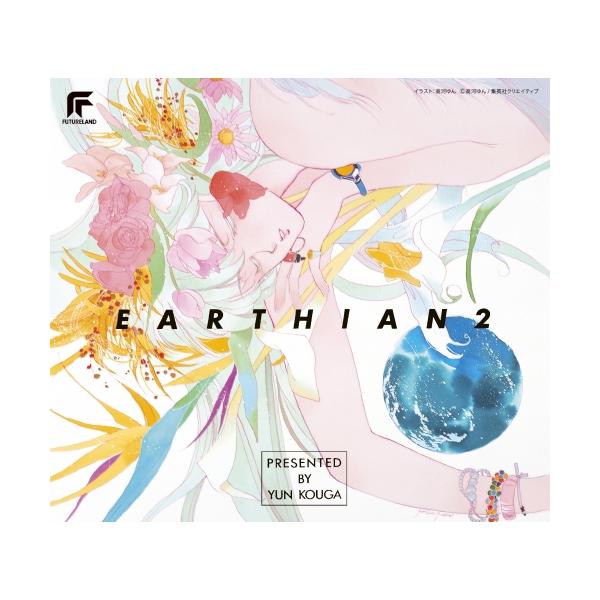 種別:CD/アルバム発売日:2022/12/21収録曲: / Theme of Earth / Grand-Rule / Shake &amp; Down / Heart Code / Eternal Romance / Terrors O...