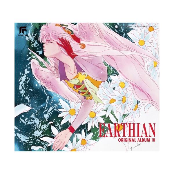 種別:CD/アルバム発売日:2022/12/21収録曲: / LIKE A SNOW / MIDNIGHT SNIPER / Secret Blue ? / DEVIL OR ANGEL / 流星物語 / LOVE / POSITIVE D...