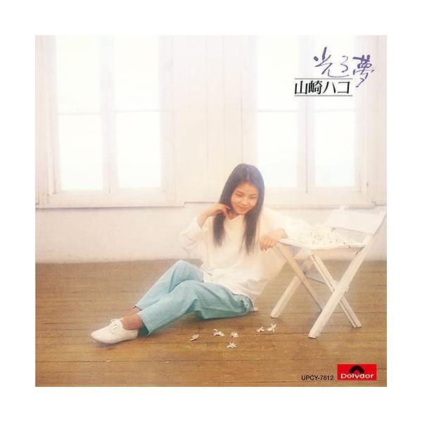 種別:CD/アルバム発売日:2023/02/22収録曲: / 祭りの女 / He Who Me / 一人静 / 私の部屋 / いいことないけど / 一人の旅 / 海のA / にらめっこ / 光る夢