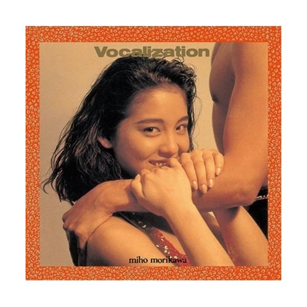 種別:CD/アルバム発売日:2023/09/27収録曲: / ブルーウォーター / 心のパーキング・ゾーン / 突然のEmotion / Down / Yes,I Will… / 彼女のユウウツ / きっとSuccess / 言わせてよ! ...