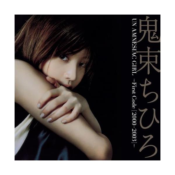 種別:CD/アルバム発売日:2024/03/27収録曲: / 月光 / イノセンス / BACK DOOR  / edge / We can go / call / シャイン  / Cage / 螺旋 / 眩暈 / 月光  / ROLLIN...