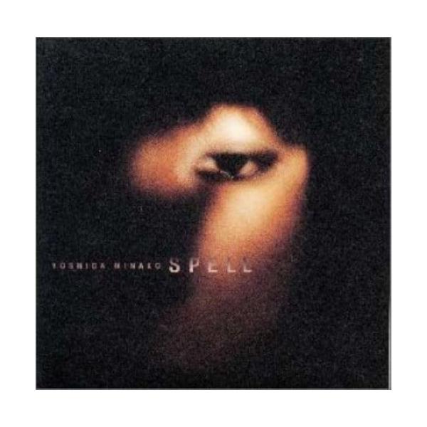 種別:CD/アルバム発売日:2024/10/30収録曲: / LUNAR ECLIPSE / RADIANCE / CROW / PRECIOUS / GOTHAM GOTHIC / WAVE / TERMINATION / 10月の夕闇 ...