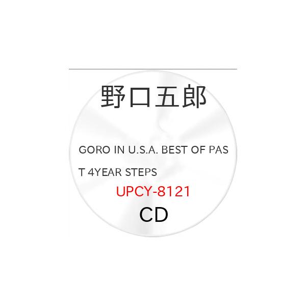 【発売日：2026年05月06日】種別:CD/アルバム発売日:2026/05/06収録曲: / 紀元0年 / 薔薇 / ボトル・レタア / 汚さずにいられない / 少女よ / カタログL.A. / 指 / 明日に向かって撃て / 風になった...