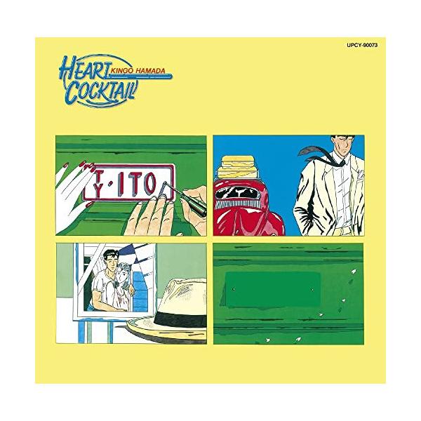 種別:CD/アルバム発売日:2022/06/29収録曲: / クールハート / 夜風のインフォメーション / エイプリル・フール / 夕映えのDown Town Kid / Silent Rouge / SISTER MY LOVE / G...