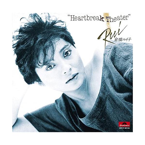 種別:CD/アルバム発売日:2022/08/31収録曲: / 海岸電車 / 海の見える窓から -おもいでの夏- / Getaway / Long Good-bye / By The River / 風の恋人 / STATION / Vani...