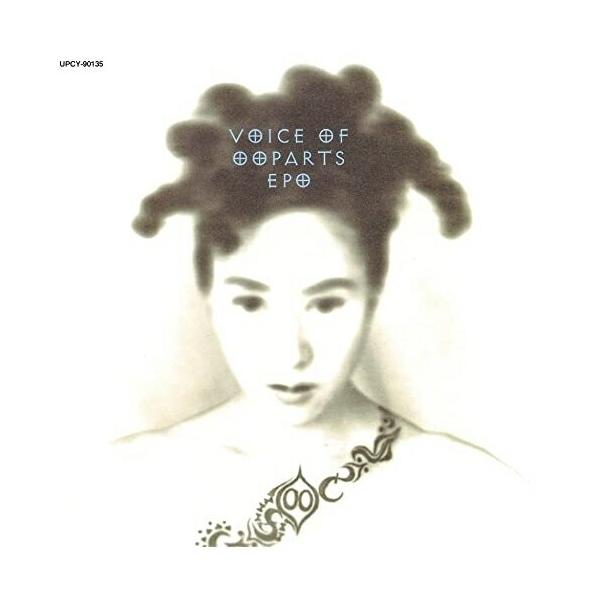 種別:CD/アルバム発売日:2022/10/26収録曲: / 涙 / とめにこ / 洗いたての目 / ななつちがい / 遠い窓 近い窓 / 水色の声 / Kal / Invoke / 科学が神秘に恋してる / 開きかけた扉 / きっと -光...