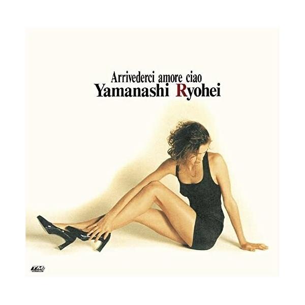 種別:CD/アルバム発売日:2022/10/26収録曲: / 星空のトラジディー / Erendira / 太陽は燃えながら惚れた男の汗をすう / 愛のジプシー / PORTRAIT / リッツホテル / 曲芸団のガスパール / ブラディメ...