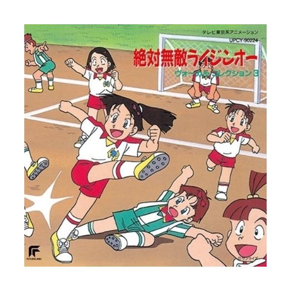 種別:CD/アルバム発売日:2023/11/29収録曲: / NANODESU / 花言葉にゆれて / 銭湯へ行こう / 長男はでかいぜ! / 恋のドッチボール作戦-美少年独占条約パート2- / シンフォニー地球防衛組よりK.48『飛翔』 ...