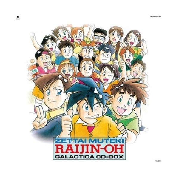 種別:CD/アルバム発売日:2023/11/29収録曲: / 未来はいつも僕らがヒーロー  / ドリーム・シフト  / 熱血!熱血!男は熱血! / デートはおまかせ / 宇宙の友達 / 美少年独占条約 / あたしのクマちゃん / 陽昇川 /...