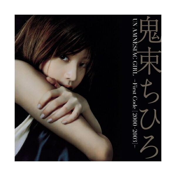 種別:CD/アルバム発売日:2024/03/27収録曲: / 月光 / イノセンス / BACK DOOR  / edge / We can go / call / シャイン  / Cage / 螺旋 / 眩暈 / 月光  / ROLLIN...