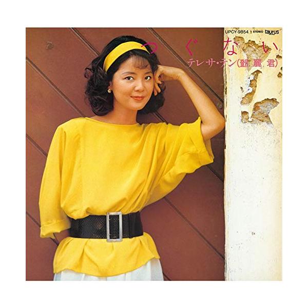 種別:CD/アルバム発売日:2018/10/31収録曲: / つぐない / 晩秋 / 待ちわびて / 雪化粧 / 東京ジェラシー / 上海エレジー / 空港 / 娘心 / さよならあなた / 夢芝居 / 笑って乾杯 / 北国の春