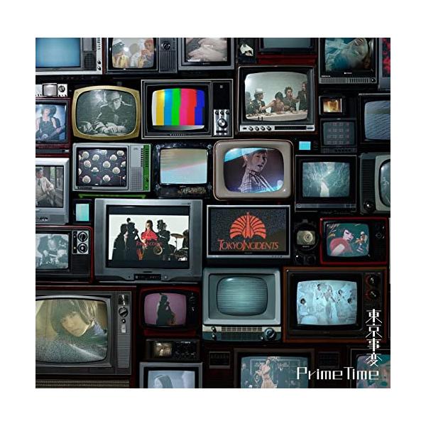 種別:Blu-ray/ブルーレイ発売日:2021/12/22収録曲: / 群青日和 / その淑女ふしだらにつき / 遭難 / ダイナマイト / 車屋さん / サービス / 歌舞伎 / 秘密  / 恋は幻  / 修羅場 / 喧嘩上等 / 黄昏...