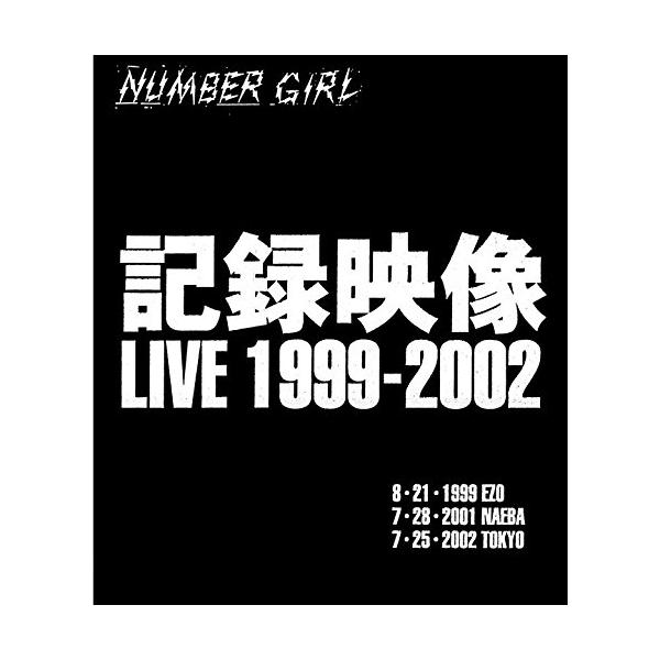 種別:Blu-ray/ブルーレイ発売日:2015/06/24収録曲: / BRUTAL NUMBER GIRL / OMOIDE IN MY HEAD / NUM-AMI-DABUTZ / Tombo the electric bloodr...