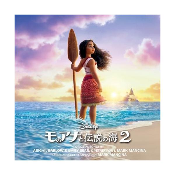 種別:CD/アルバム発売日:2025/02/28収録曲: / Tulou Tagaloa  <日本版> / 帰ってきた、本当のわたしに <日本版> / Tuputupu  <日本版> / ビヨンド 〜越え...