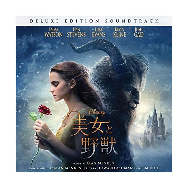 種別:CD/アルバム発売日:2018/11/14収録曲: / 美女と野獣 序曲 / メインタイトル:プロローグ パート1 / アリア / メインタイトル:プロローグ パート2 / 朝の風景 / 時は永遠に  / 朝の風景  / 強いぞ、ガス...