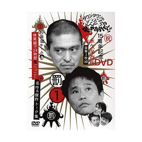 種別:DVD発売日:2004/08/25収録曲:「鬼ごっこ」プロローグ/「鬼ごっこ」スタート30分前/「鬼ごっこ」スタート5分前/「鬼ごっこ」残りあと20時間/「鬼ごっこ」残りあと16時間/「鬼ごっこ」残りあと14時間/「鬼ごっこ」残りあと...