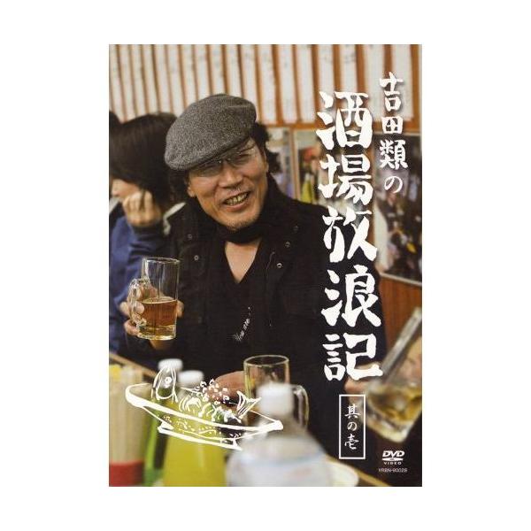 種別:DVD発売日:2008/06/25収録曲:さくま/明星/兵六/米山/ふくろ/庚申酒場/初恋屋ほんま蔦八/牛太郎/三平/淀/豚八￥幻の名店 いせや総本店