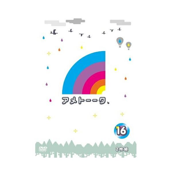 種別:DVD発売日:2011/09/28収録曲:滑舌悪い芸人/中学の時イケてないグループに属していた芸人IIIキン肉マン芸人/男子高芸人￥30分時代の禁断の作品1