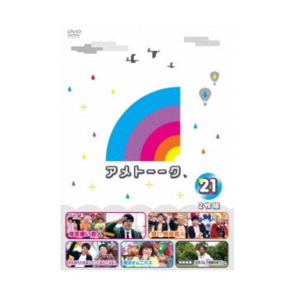 種別:DVD発売日:2012/03/28収録曲:滑舌悪い芸人 ゴールデン/魁!!男塾芸人学生時代の友達とコンビ組んでる芸人/黒沢オムニバスSONG FOR ME)￥出川ゴルフ奇跡の珍プレー