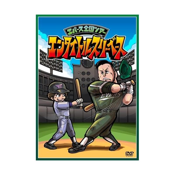 【発売日：2027年03月10日】
