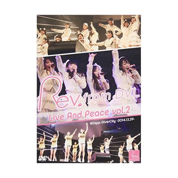 種別:DVD発売日:2015/07/08収録曲: / LOVE-arigatou-   / LOVE-arigatou- / JUMP &amp; STOMP / 愛しい剣 / 恋色パッション / 恋してズッキューン! / 君だけのストーリ...