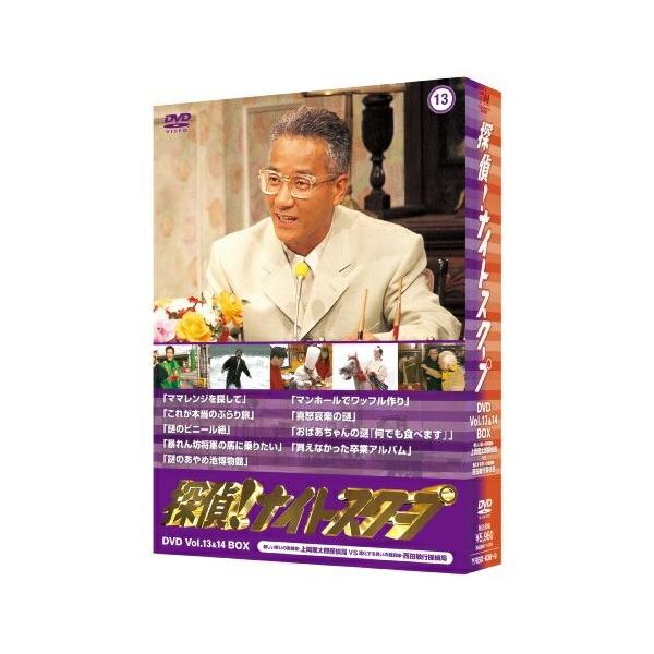 種別:DVD発売日:2010/03/10収録曲:ママレンジを探して/これが本当のぶらり旅/謎のビニール紐/暴れん坊将軍の馬に乗りたい/小学生の謎のゲーム/手作りホバークラフトは走るか!?/マンホールでワッフル作り/喜怒哀楽の謎/おばあちゃん...