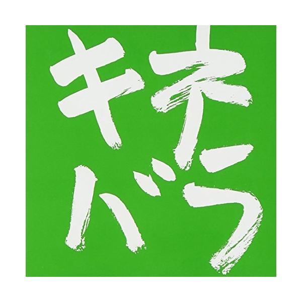 種別:CD/アルバム発売日:2012/04/18収録曲: / FOOL ON THE PLANET / STILL LOVE HER / TIME PASSED ME BY / GIRLFRIEND / WINTER COMES AROUN...