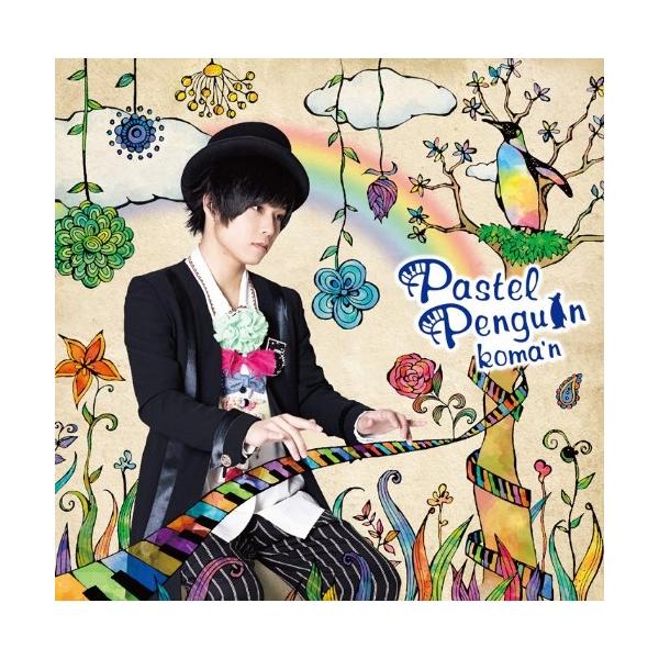 種別:CD/アルバム発売日:2014/04/30収録曲: / Iridescence Party / らくがきチェリー / つきなみ行進曲 / Dareder!!! / 赤坂ミッドナイト物語’14 / 光陰論 / LaLaLa / からくりピエロ