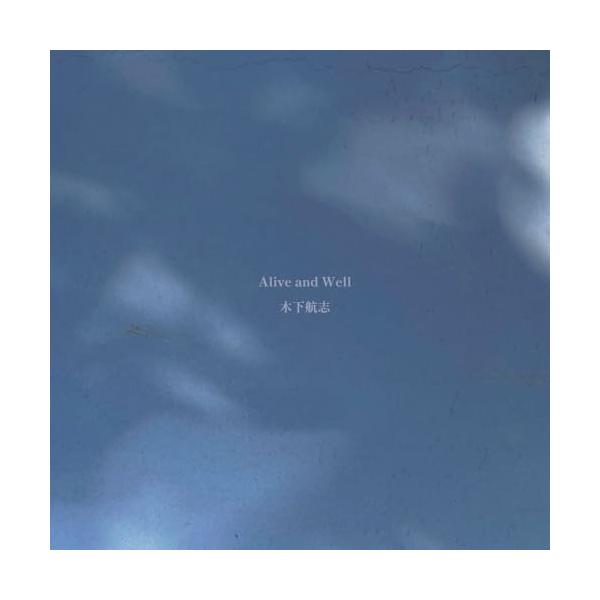 種別:CD/アルバム発売日:2024/05/15収録曲: / ようこそ / Da Di Da Di Ya Ya Ya / 子らを思ふ歌 / 窓 / 晴レルヤ / カナデル / Let your light shine on me / Nob...