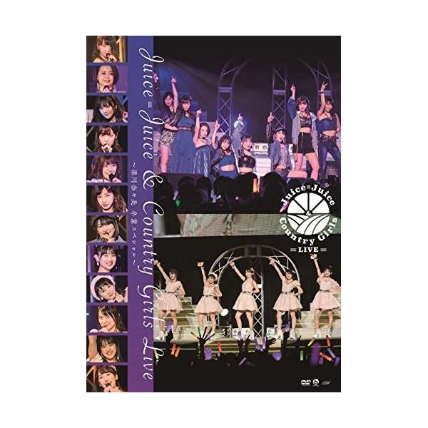 種別:DVD発売日:2019/07/10収録曲: / OPENING / MC / Juice=Juice VTR / Fiesta! Fiesta! / ロマンスの途中 / TOKYOグライダー / 微炭酸 / MC / SEXY SEX...