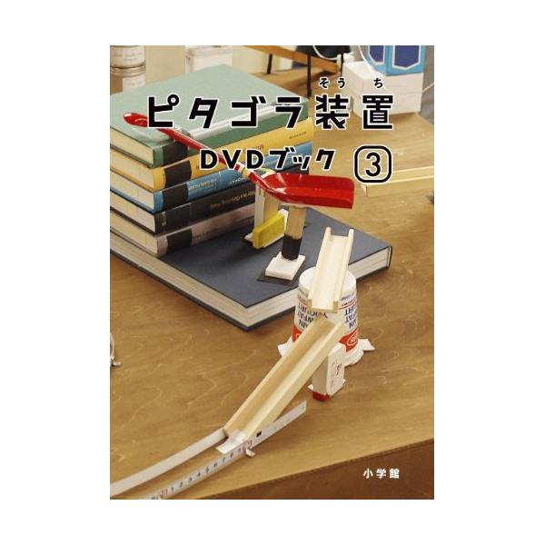 種別:DVD発売日:2011/11/25収録曲:試作映像/慣性の法則