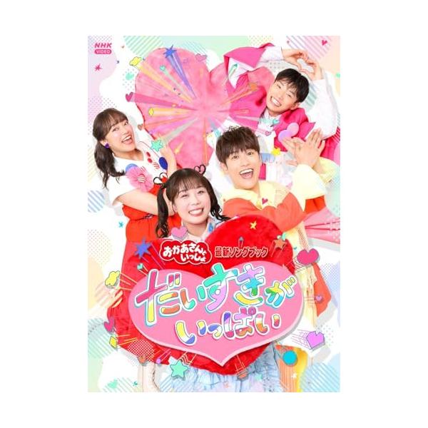 【発売日：2026年04月22日】