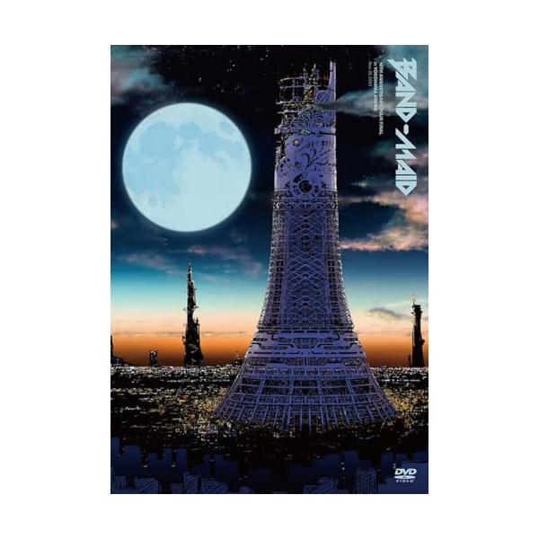 種別:DVD発売日:2024/03/27収録曲: / DOMINATION / glory / alone / Play / Unleash!!!!! / Thrill / Shambles / Don’t you tell ME / Af...