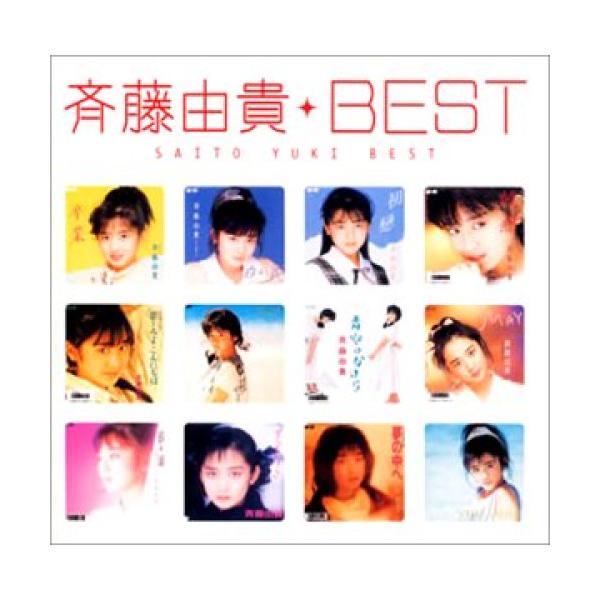 種別:CD/アルバム発売日:2001/11/21収録曲: / 卒業 / 白い炎 / 初戀 / 情熱 / 悲しみよこんにちわ / 土曜日のタマネギ / 青空のかけら / MAY / 砂の城 / 「さよなら」 / ORACIO[´]N-祈り- ...