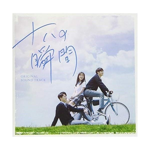 種別:CD/アルバム発売日:2020/12/16収録曲: / Moments / 僕らが出会った物語 / 君がいたらいいのに / Dear My / 絵のようなあの日々 / Floral Peach / At Eighteen Openin...