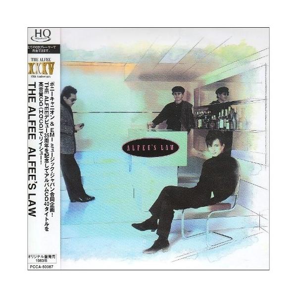 種別:CD/アルバム発売日:2009/03/18収録曲: / ジェネレーション・ダイナマイト / Mr.Romance / 仮面舞踊会 / 幻想飛行 / メリーアン / 誓いの明日 / Crazy Boy&amp;Lazy Girl / 白...