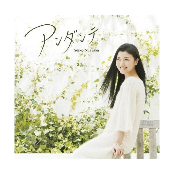 種別:CD/アルバム発売日:2010/02/17収録曲: / 愛をとめないで〜Always Loving You〜 / 道化師のソネット / The First Star〜上を向いて歩こう〜 / アンダンテ / Sisters / 糸 / ...