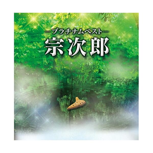 種別:CD/アルバム発売日:2017/07/19収録曲: / 大黄河 / 冬雪花 / 花 / 荒城の月 / 陽春麓 / 黄河紀行 / 異境の民 / 惜別詩 / 遥かなる渤海 / こころ / 四季〜愛しき子供達へ / 雲を友として / 道 /...