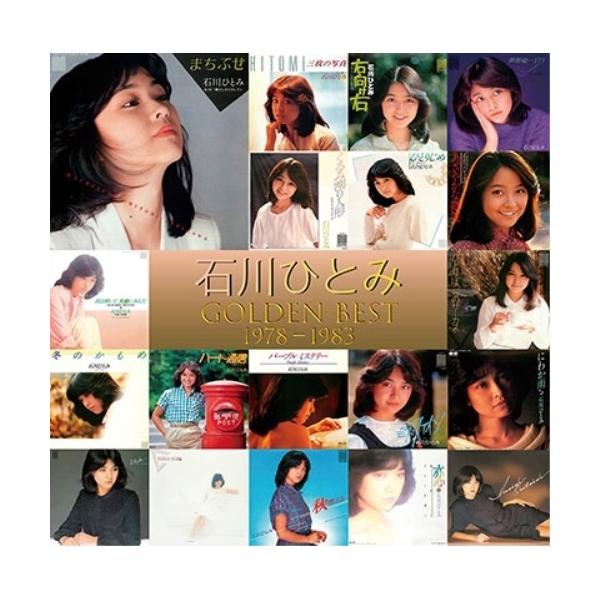 種別:CD/アルバム発売日:2025/04/23収録曲: / まちぶせ / 三枚の写真 / 右向け右 / 夢番地一丁目 / くるみ割り人形 / ひとりじめ / あざやかな微笑 / 君は輝いて 天使にみえた / ひとりぼっちのサーカス / 冬...